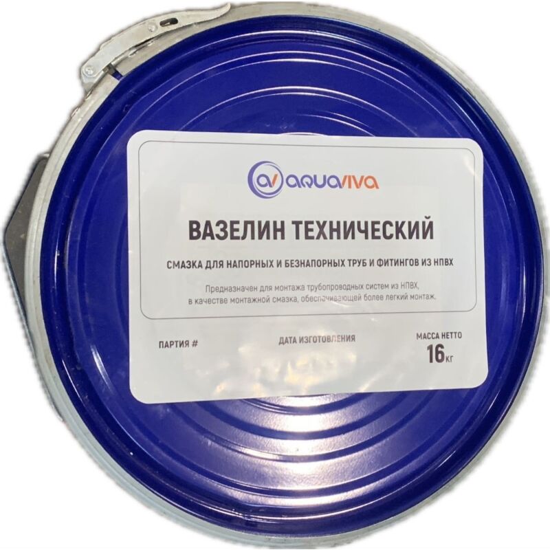 Вазелин технический AQUAVIVA для труб и фитингов под кольцо (ведро мет ...